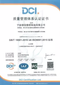 Certificate - Prolangh